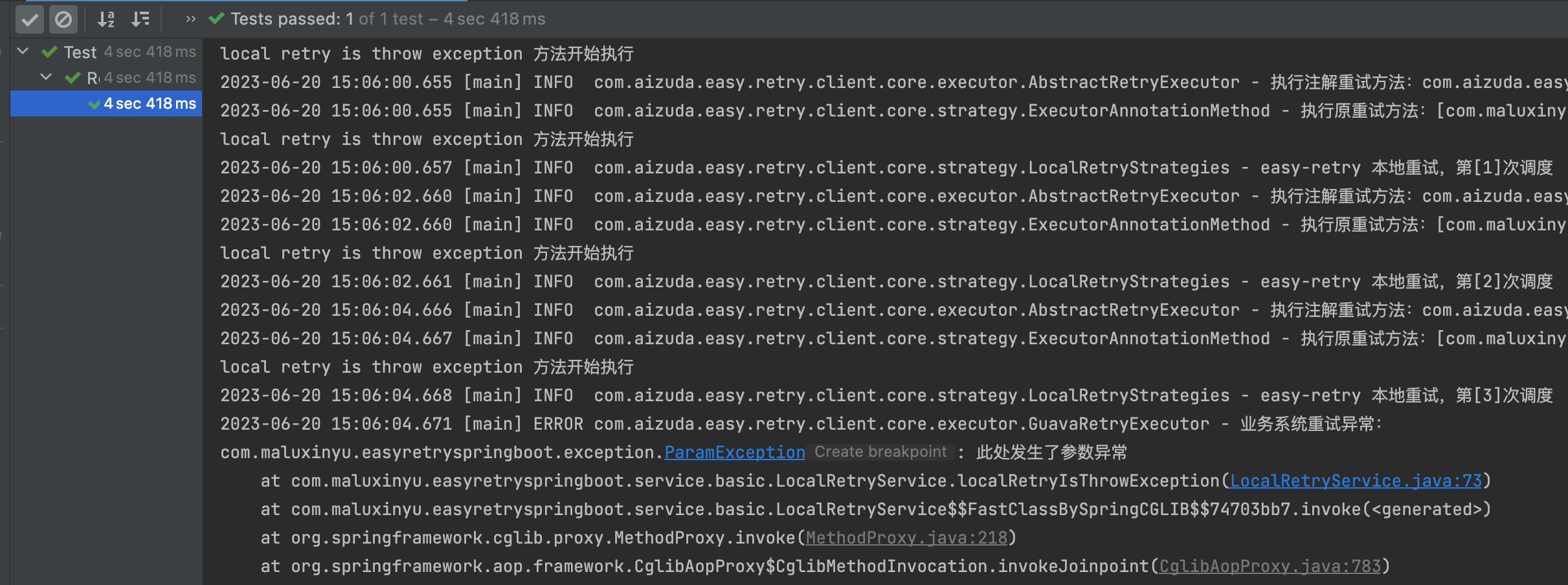 Retryable注解 | Snail Job